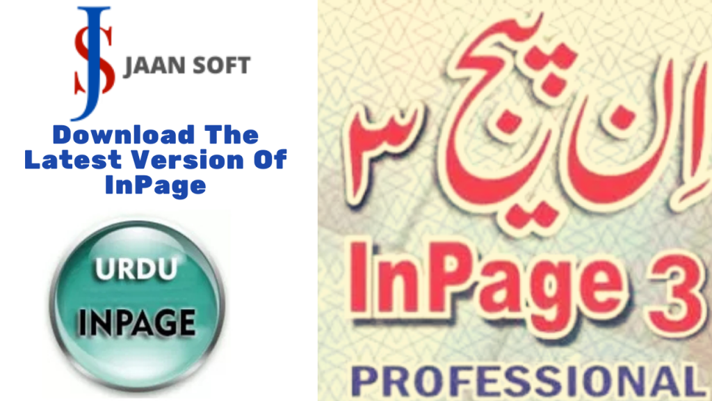 How To Download The Latest Version Of InPage?